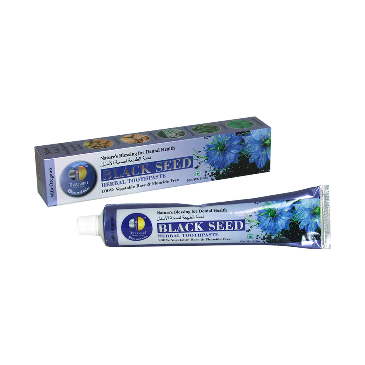 Black Seed Herbal Toothpaste – Cultureboundbookstore